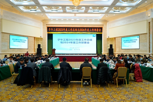 Project Update----Ground-besed Space Environment Monitoring Network